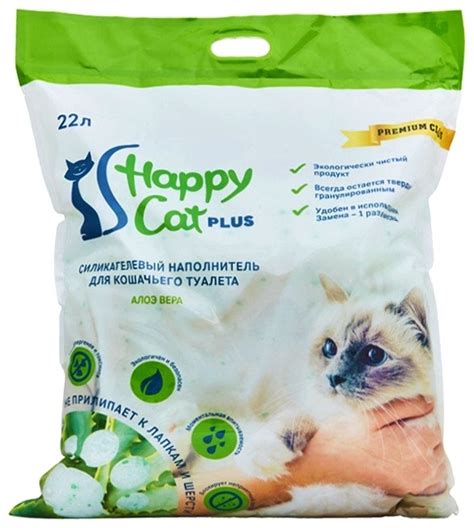 Купить Наполнитель Happy Cat алоэ вера впитывающий 22 л в кредит в Алматы Kaspi Магазин