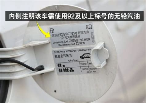 一直加92号油可以换95号汽油吗 有驾
