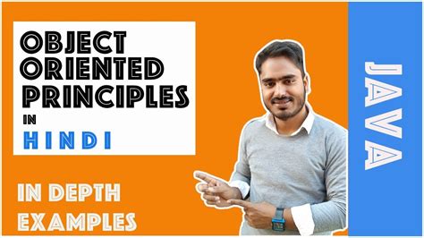 Object Oriented Principles Hindi Youtube