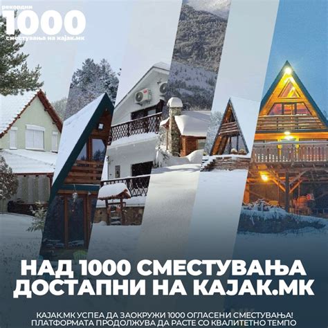 Макотрпна работа убедување убедување и убедување Едукација на населението едукација на