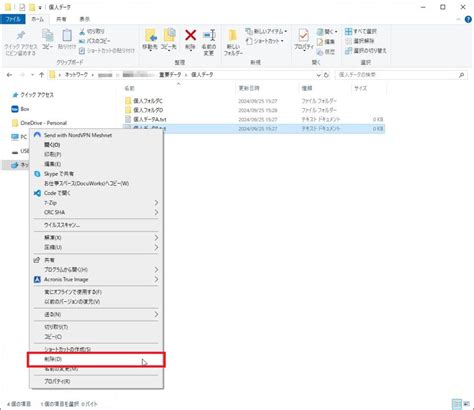 セキュリティ既定値群の無効化についてmicrosoft365 を法人契約してからユーザーを追加し Office をインストールするまで（その2） 情シス情報提供サイト～リッチなアーリー