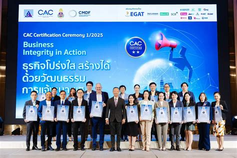 Dexon ได้รับใบประกาศนียบัตร Cac ตอกย้ำความมุ่งมั่นในการดำเนินธุรกิจด้วยความโปร่งใส