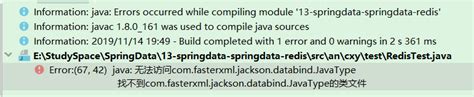 无法访问com fasterxml jackson databind JavaType找不到com fasterxml jackson databind JavaType的类文件 CSDN博客