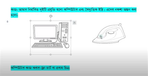 ৬ষ্ঠ শ্রেণির বিজ্ঞান বার্ষিক সামষ্টিক মূল্যায়ন ২য় দিনের সমাধান ২০২৩ Class 6 Annual