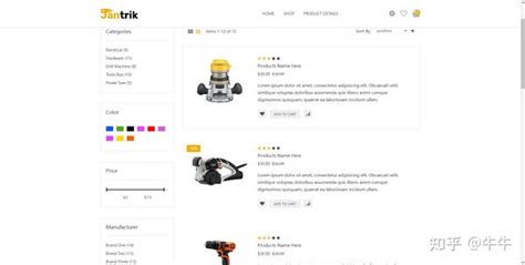 多款前端商城购物网站html模板源码（第三期） 知乎