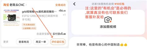 Esp32 Grbl 六轴控制板教程资料页 Grbl官方网站