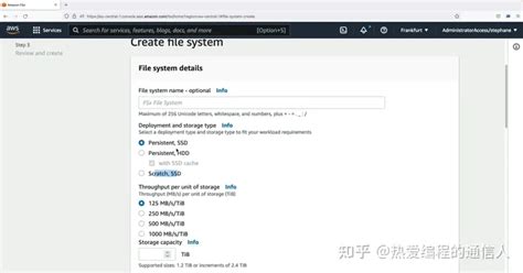 Aws助理架构师认证培训实操练习 Amazon Fsx Hands Onaws Fsx Csdn博客