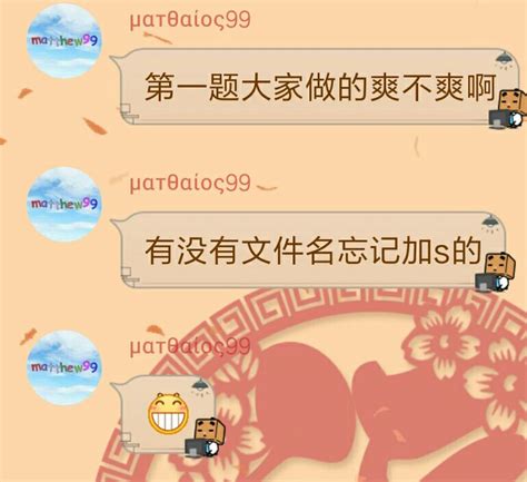 CTS APIO 2019 游记 Studying Father s blog