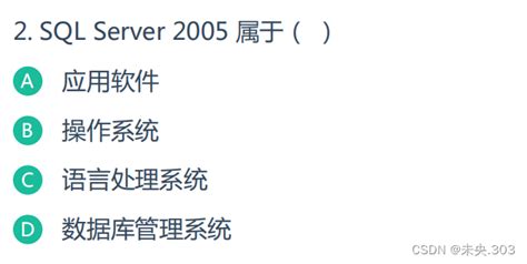 【笔试强训选择题】day15习题（错题）解析 Csdn博客