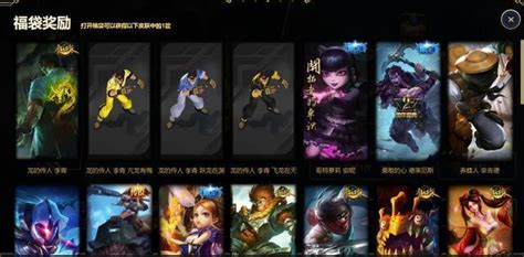 Lol玩家200块连爆3个龙瞎皮肤，炫耀不到10秒，遭上万网友怒喷！抽奖