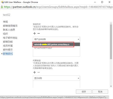 通过smtp中继服务器发送邮件的问题 阿里云开发者社区