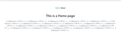 【vuejs】transitionとrouterでページ遷移時のアニメーションをつける方法 Tarokenlog