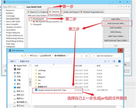 Java中类与对象例题和一边过的导jar包方法java实验1机动车 Csdn博客