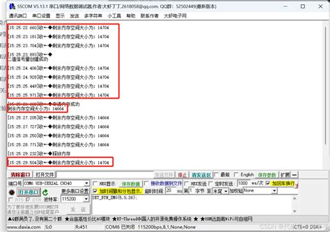 Stm32 Freertos内存管理实验stm32cube Freertos内存 Csdn博客
