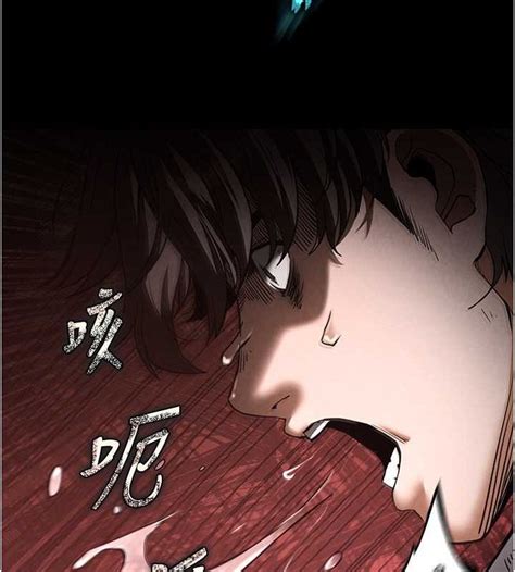 第3话 我要把妳当宠物养 《末日鵰堡》未删减版全集免費在线阅读 禁漫岛 韩漫日漫3d漫画的禁漫天堂