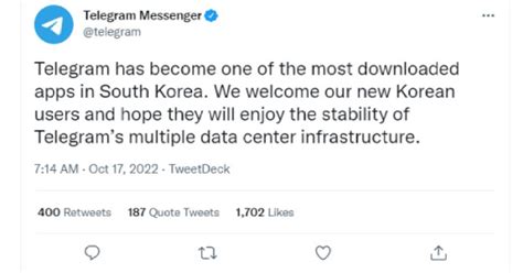 한국 이용자 급증 텔레그램 다중 데이터센터 안정성 즐기길 카톡 저격