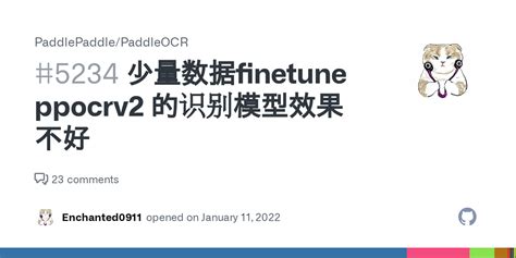 少量数据finetune Ppocrv2 的识别模型效果不好 · Issue 5234 · Paddlepaddlepaddleocr · Github