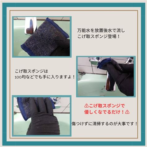 山梨にてお風呂浴室の清掃蛇口の水垢撤去なら楽くんにお任 ブログ 山梨県甲府市のハウスクリーニングなら株式会社楽くん