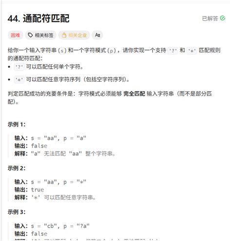 【算法篇】逐步理解动态规划模型7（两个数组dp问题）动态规划dp数组 Csdn博客