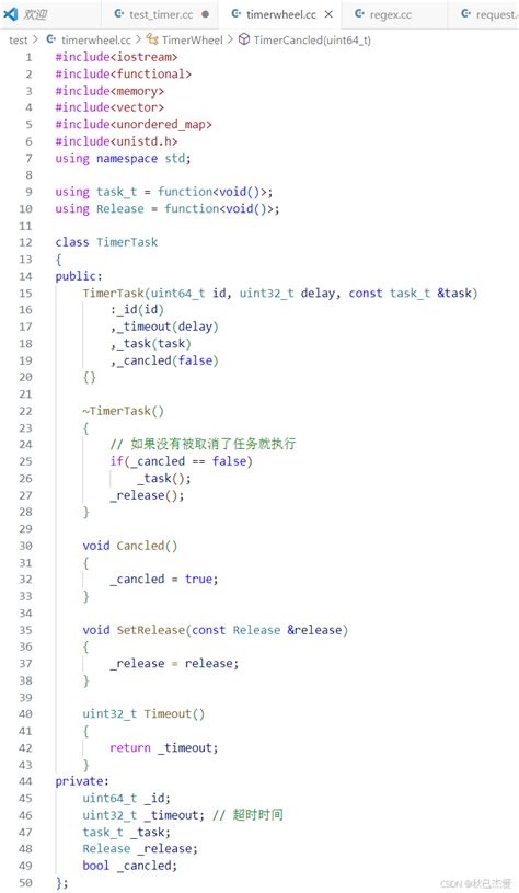 具备技术一:linux定时器linux 配置定时器 Csdn博客 具备技术一:linux定时器linux 配置定时器 Csdn博客
