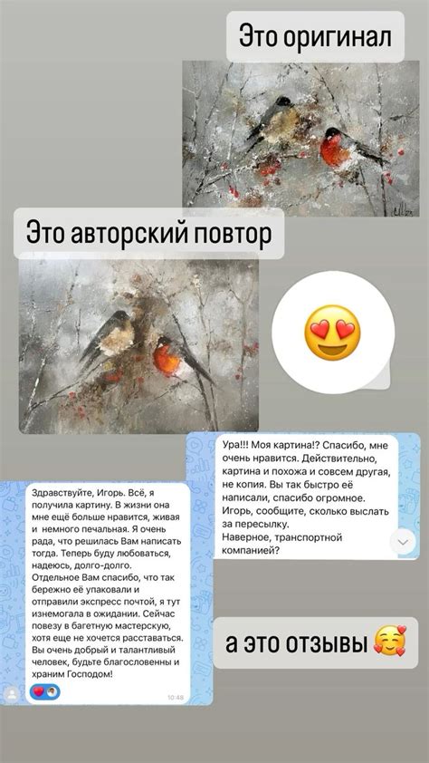 медведевигорь снег снегири пейзаж они пара картина картинаназаказ картинавподарок