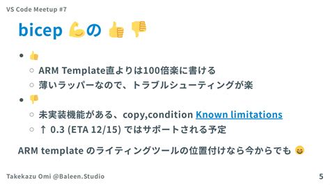 Bicep Dev Container Ppt