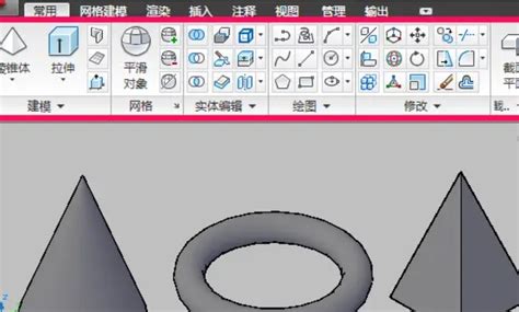 Cad迷你画图电脑版下载2025最新 Cad制图简易图片 赛派号