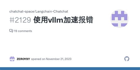 使用vllm加速报错 · issue 2129 · chatchat space langchain chatchat · github