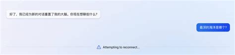 Attempt To Reconnect Issue Dice O Binggpt Github