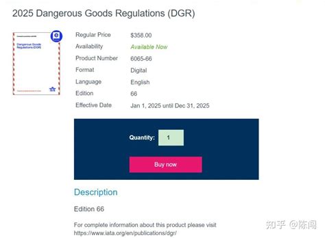 空运中的非限制性货物 Not Restriced 1 知乎 空运中的非限制性货物 Not Restriced 1 知乎