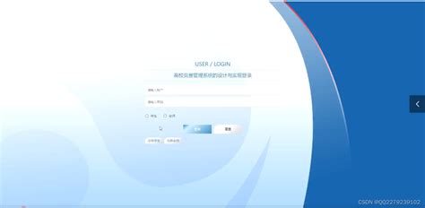 Springboot高校竞赛管理系统（源码文档ppt运行视频讲解视频）在线竞赛报名管理平台ppt Csdn博客