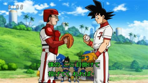 Dragon Ball Super The Baseball Episode” Sankaku Complex
