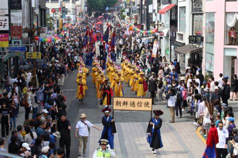 4년 만에 No마스크 조선통신사 축제 5~7일 개최 노컷뉴스
