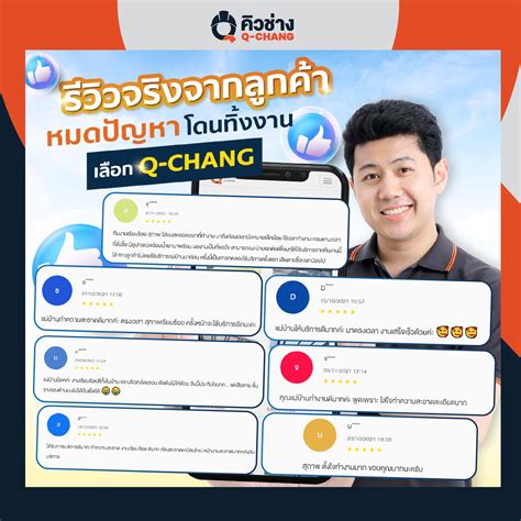 บริการล้างเครื่องปรับอากาศ 1เครื่อง บริษัท เน็กซเตอร์ ดิจิตอล จำกัด สำนักงานใหญ่ Thaipick