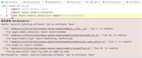 pytorch lightning · issue 21 · uzh rpg aegnn · github