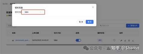 Text2sql零代码实战!ragflow 实现自然语言转 Sql 的终极指南转载) 知乎 Text2sql零代码实战!ragflow 实现自然语言转 Sql 的终极指南转载) 知乎