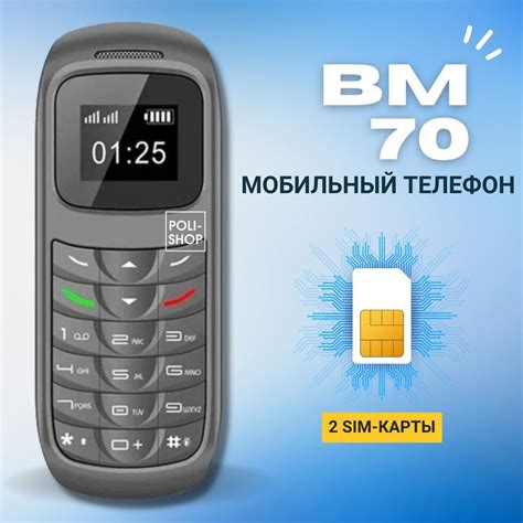 Мобильный телефон L8STAR Мини телефон MB70 с двумя сим картами, серый ...