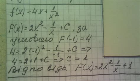 Для функції F X 4х 1 X 2 знайдіть первісну графік якої проходить через точку А 1 4 Фото