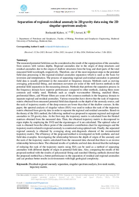 Pdf Separation Of Regional Residual Anomaly In 2d Gravity Data Using