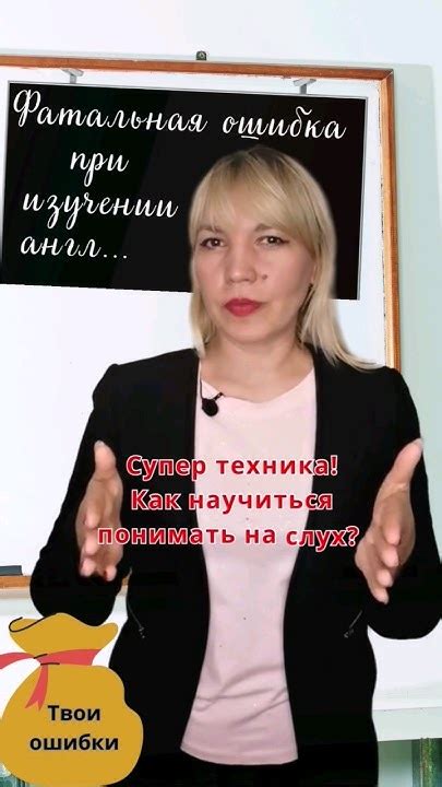 Как научиться понимать на слух английскую речь Youtube