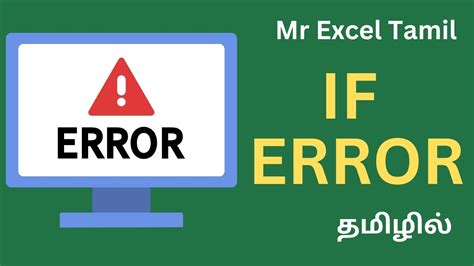 How To Use The Iferror Function In Excel Error Handling Made Easy