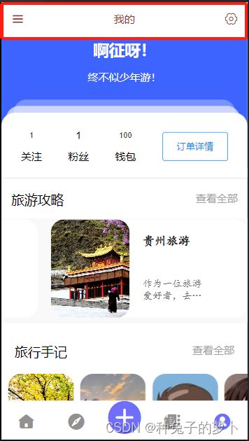 【无标题】vue项目当中的小案例顶部导航栏下拉变换样式vue顶部导航条下拉菜单 Csdn博客 【无标题】vue项目当中的小案例顶部导航栏下拉变换样式vue顶部导航条下拉菜单 Csdn博客