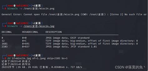 ctfshow misc入门篇详细wp 1 56 ctfshow misc入门 csdn博客