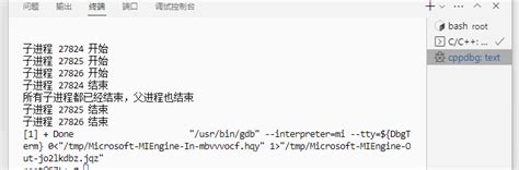 父进程等待子进程结束后再结束 诗子黎 博客园