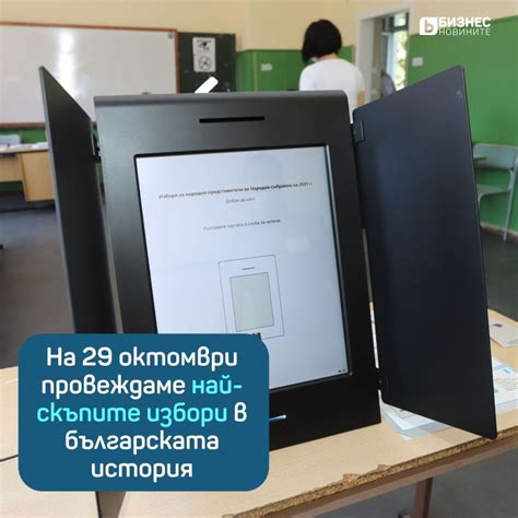 Бизнес Новините On Linkedin Правителството одобри план сметката за разходите по подготовката и…