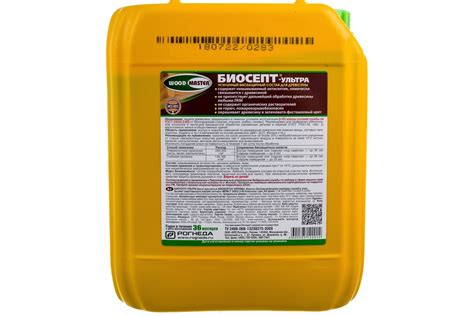 Антисептический состав WoodMaster Биосепт Ультра 5 кг 20171 - выгодная ...