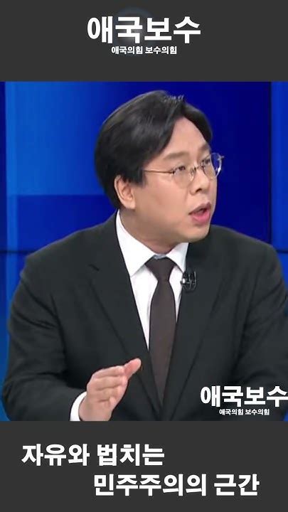 그러나 피할 수 없는 정쟁 Youtube