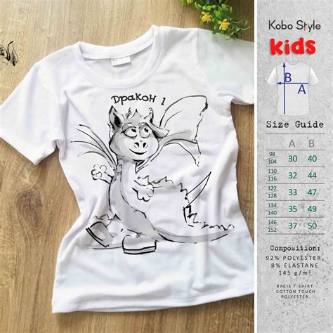 Детска тениска дракон номер едно Kobo Style