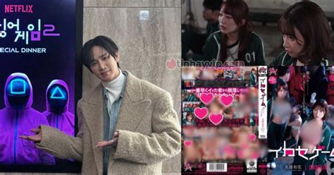 Park Sung Hoon Ng Nh M Poster Squid Game Jav Kh Ng Che Tin Hay Vip