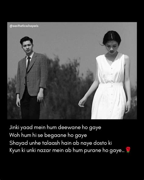 Shayaris Kyan Farq Padega Use Mere Hone Na Hone Se ️‍🩹 Shayari